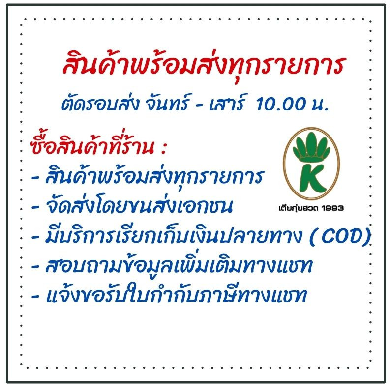 TOA Glipton สีน้ำมันเคลือบเงาเหล็กและไม้ สี Butter Cup เบอร์ G175 ขนาด ...