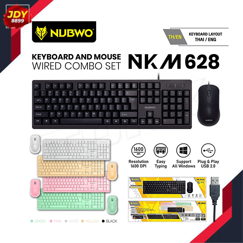 ชุดคีย์บอร์ด+เมาส์ NUBWO NKM-628 /NMK-629 /NK-35 /NKM-250 /NK-39 Wired ...