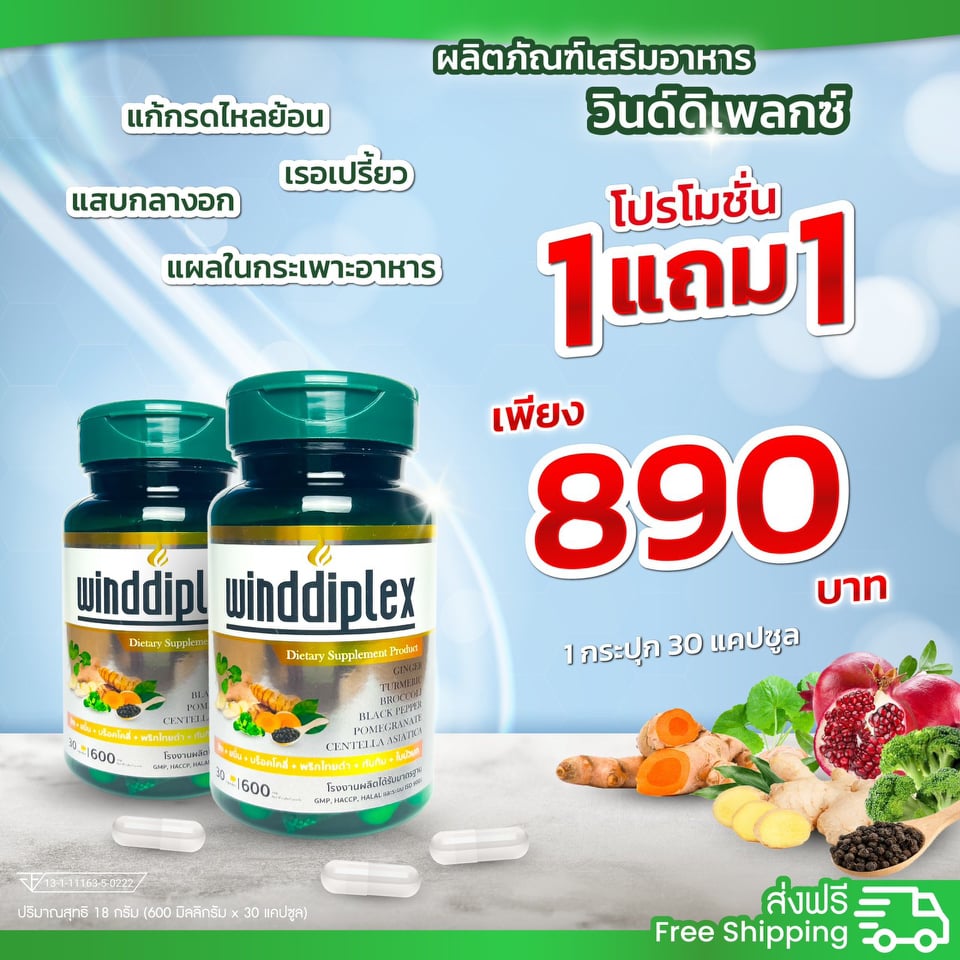 กรดไหลย้อน รักษาแผลในกระเพาะ ULCEFATE 60ml / 240ml อัลซีเฟต แบบน้ำ ...