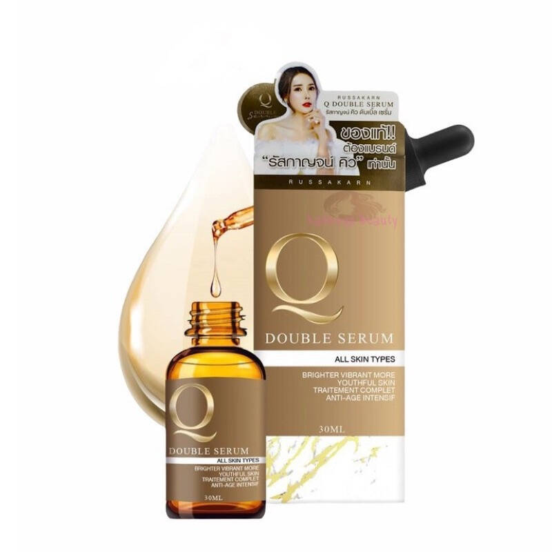 เซรั่มคิว โฉมใหม่! Q Serum ผลิตภัณฑ์เซรั่มบำรุงผิวหน้า ของแท้100% 209฿ - ฉันสวย-ฉันขายทุกอย่าง ...