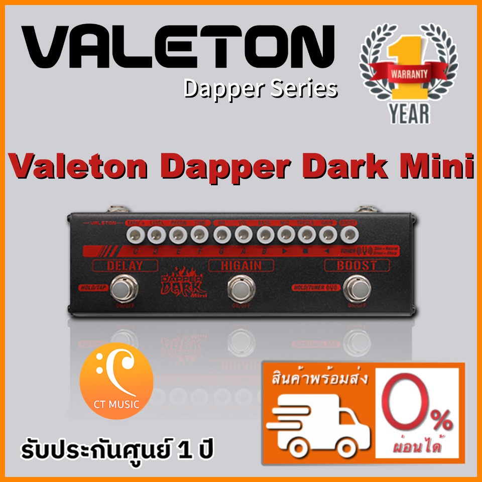 Valeton Dapper Dark Mini เอฟเฟคกีตาร์ - CT Music - ThaiPick
