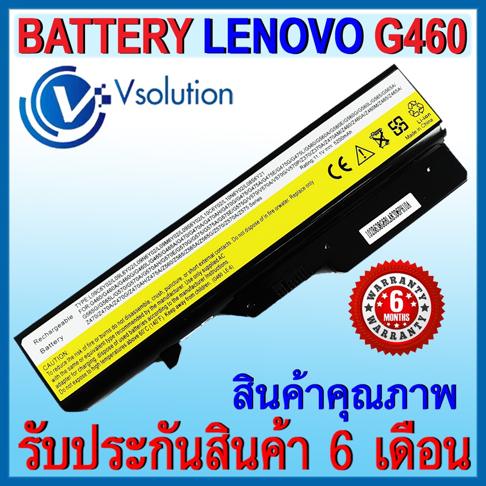 Lenovo แบตเตอรี่ Battery Lenovo G460 G470 G570 G770 Z370 Z470 Z570 Z460 ...
