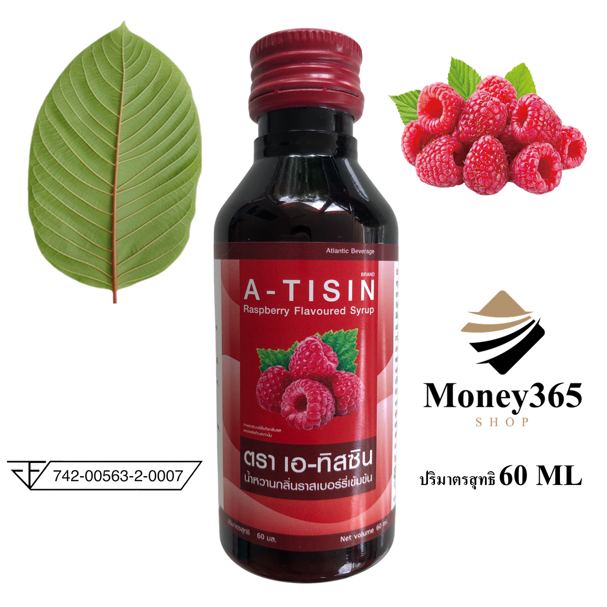 ส่งฟรี !! (เก็บคูปองใต้รูป) แพค 1 ขวด A-TISIN (เอทิสซิน) น้ำหวานเข้มข้น ...