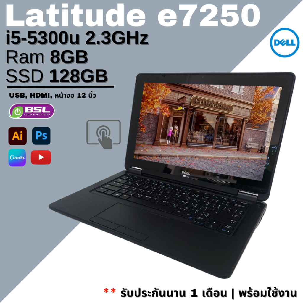 โน๊ตบุ๊คมือสอง Dell Latitude e7250 หน้าจอทัชสกรีน สินค้าเป็นสินค้ามือ ...