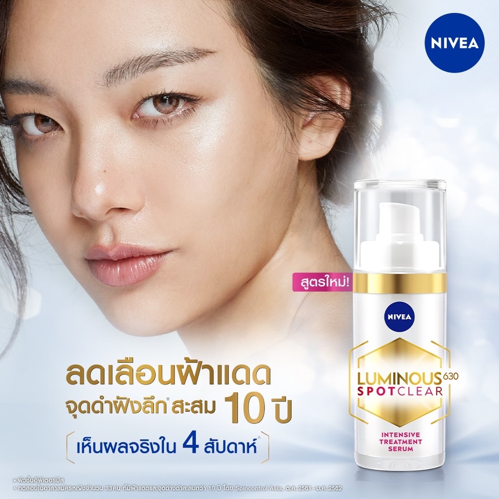 NIVEA Luminous 630 Spotclear Intensive Treatment 30ml - VK Everything ...