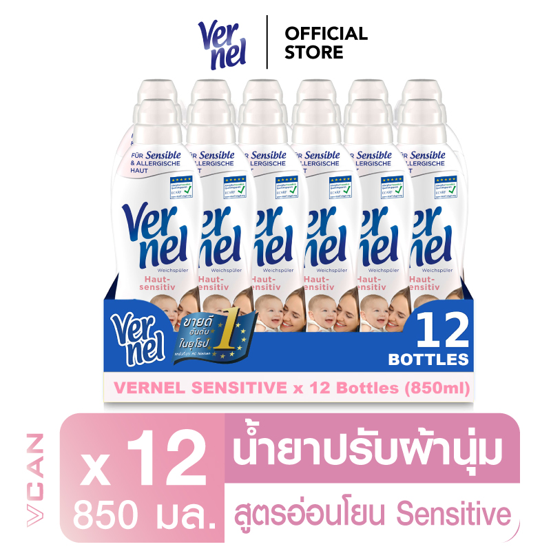 Vernel Sensitive เวอร์แนล ปรับผ้านุ่มเซนซิทีฟ สำหรับผิวบอบบางแพ้ง่าย ...
