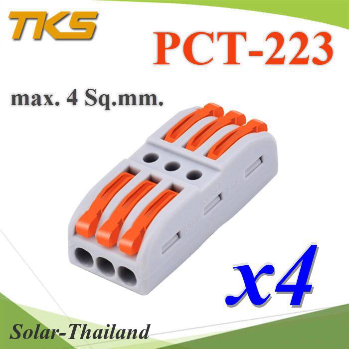 ขั้วต่อตรงสายไฟ รุ่น PCT สีเทาส้ม ใช้สำหรับต่อสายไฟ ใช้งานสะดวก แบบต่อ ...