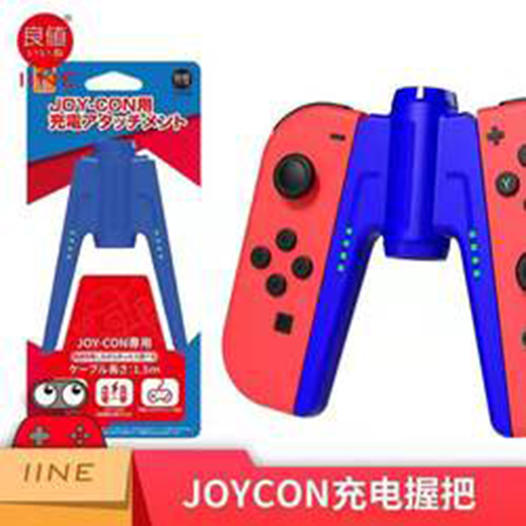 กริบNintendo Switch Joy Con GRIP ชาร์จจอยเกม รูป v สำหรับ Nintendo ...