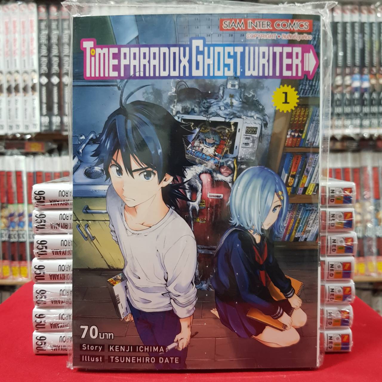 Time Paradox Ghost Writer เล่มที่ 1 หนังสือการ์ตูน มังงะ มือหนึ่ง ...