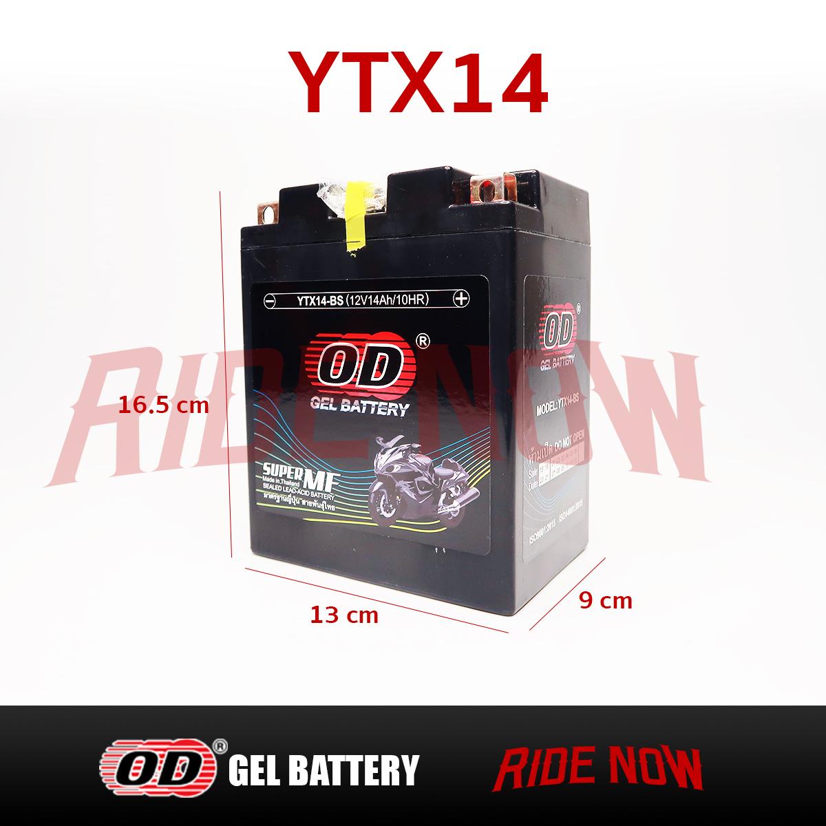 แบตเตอรี่แห้ง OD YTX14-BS (12V14A) - RIDE NOW - ThaiPick
