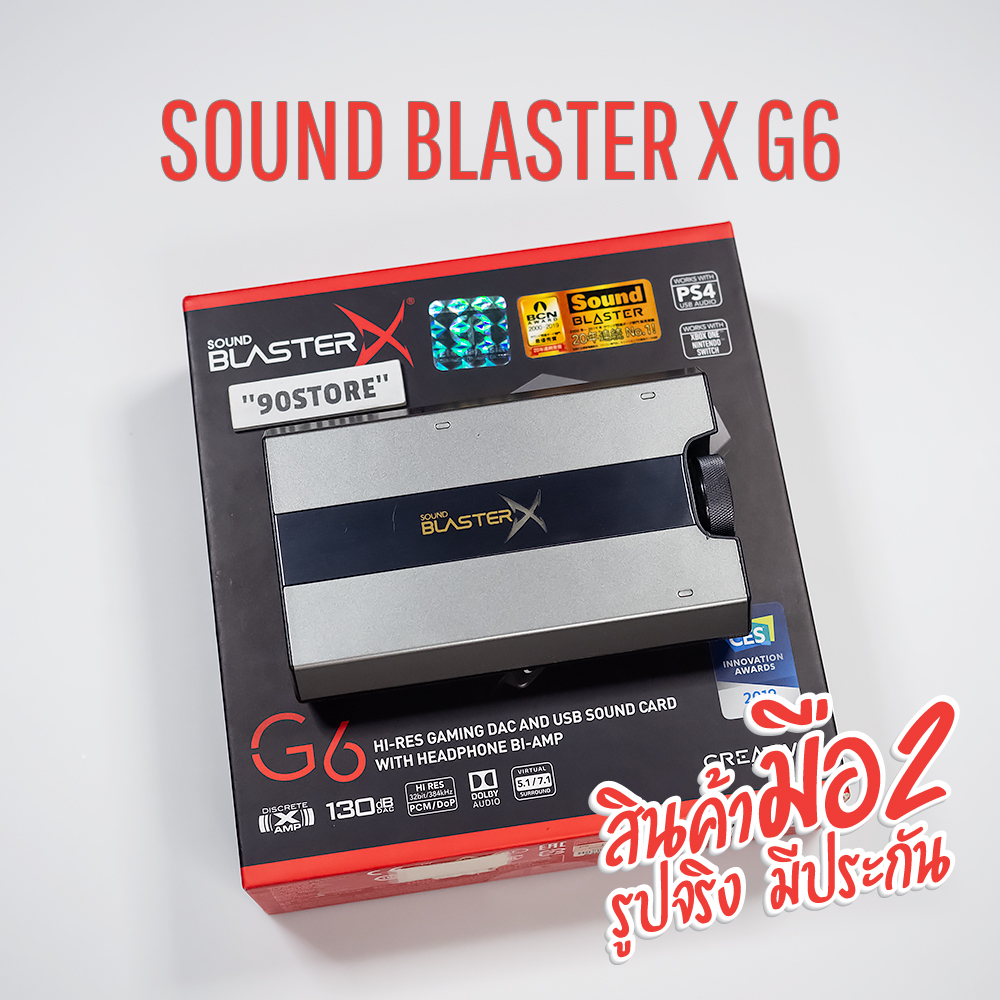 Creative G6 Sound BlasterX External USB Soundcard การ์ดเสียง Hi-res ...