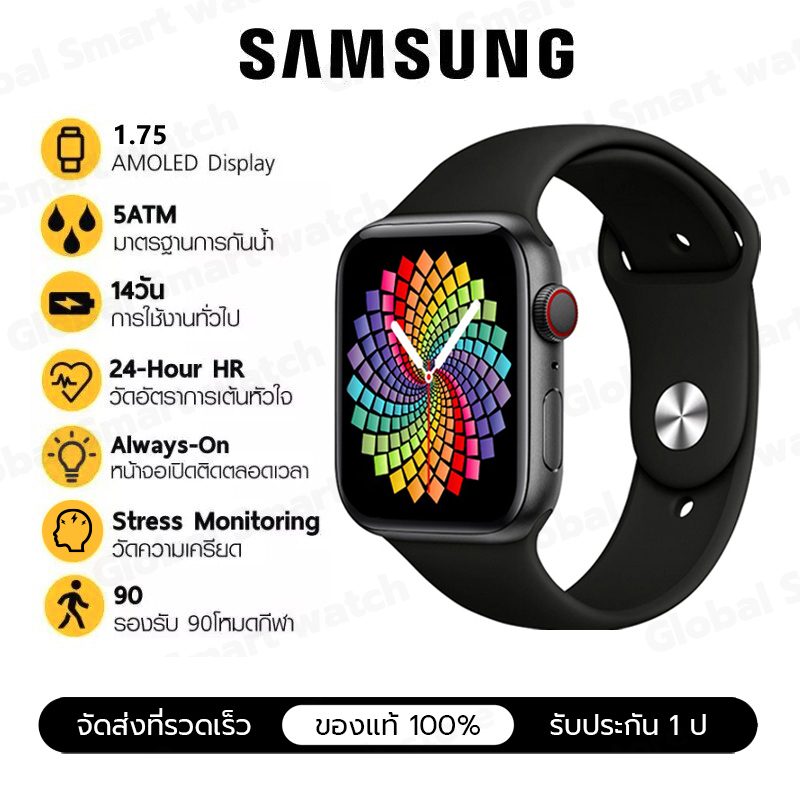 Xs8 plus max นาฬิกาสมาร์ทwatch สมาร์ทวอทช์ สมาทวอชของแท้ 2023 Smart ...