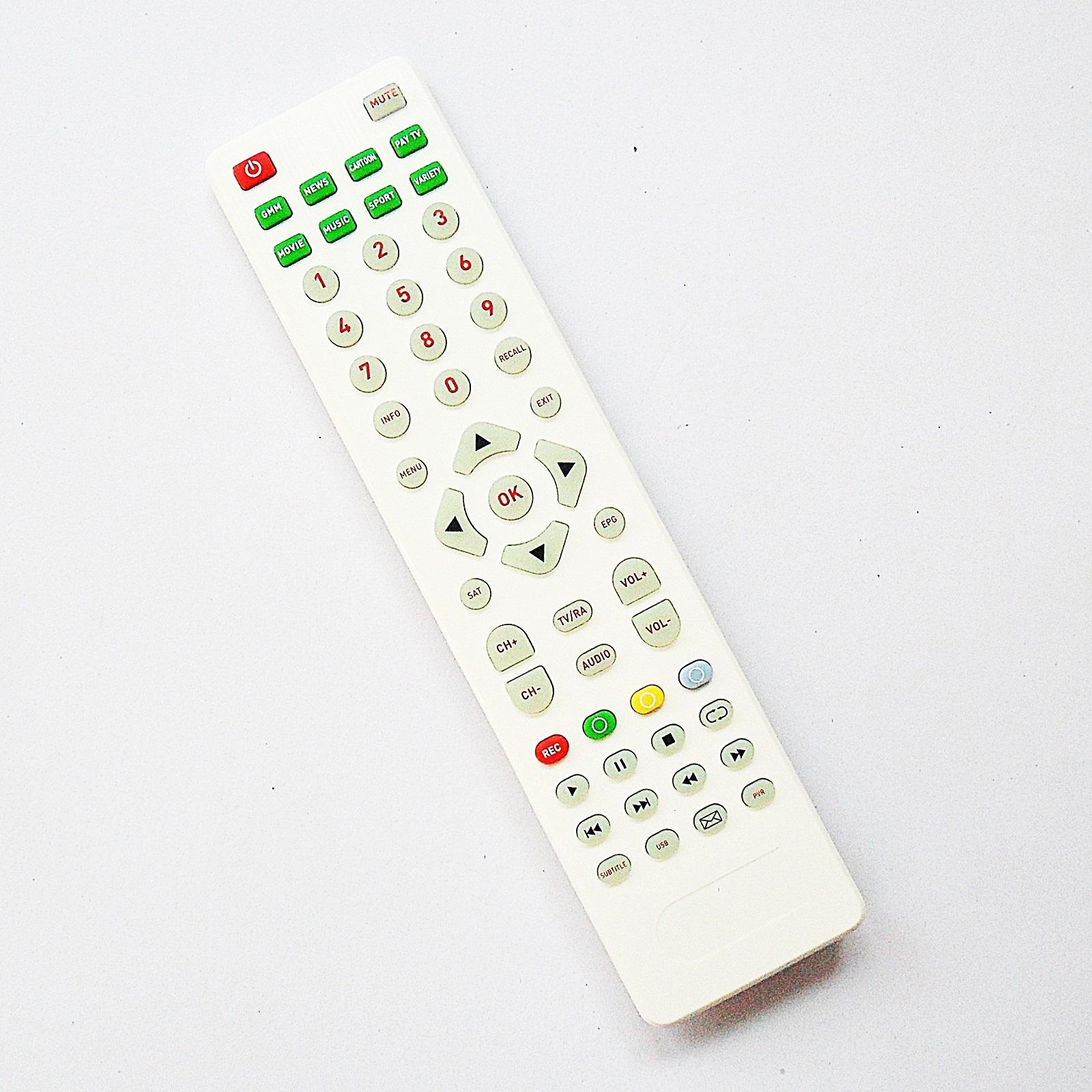 รีโมทใช้กับ จีเอ็มเอ็ม แซท รุ่น HD WISE Remote for GMM Z (สีขาว) - S.K ...