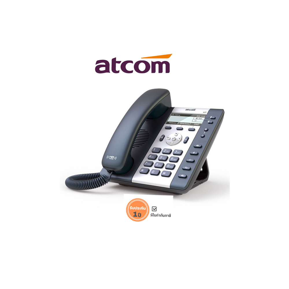 IP Phone atcom Model A26 | Lazada.co.th