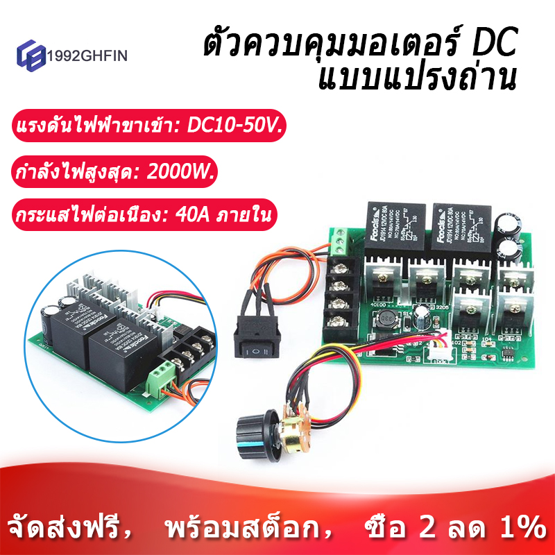 2 Pcs Speed Controller for AC Motor AC 220V 2000W Thyristor Motor Speed ...