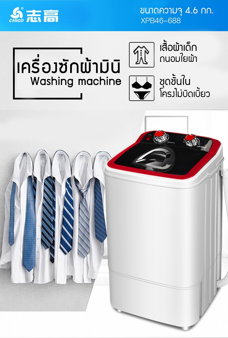 Parogeเครื่องซักผ้า เครื่องซักผ้ามินิ เครื่องซักผ้าขนาดเล็ก เครื่องซัก ...