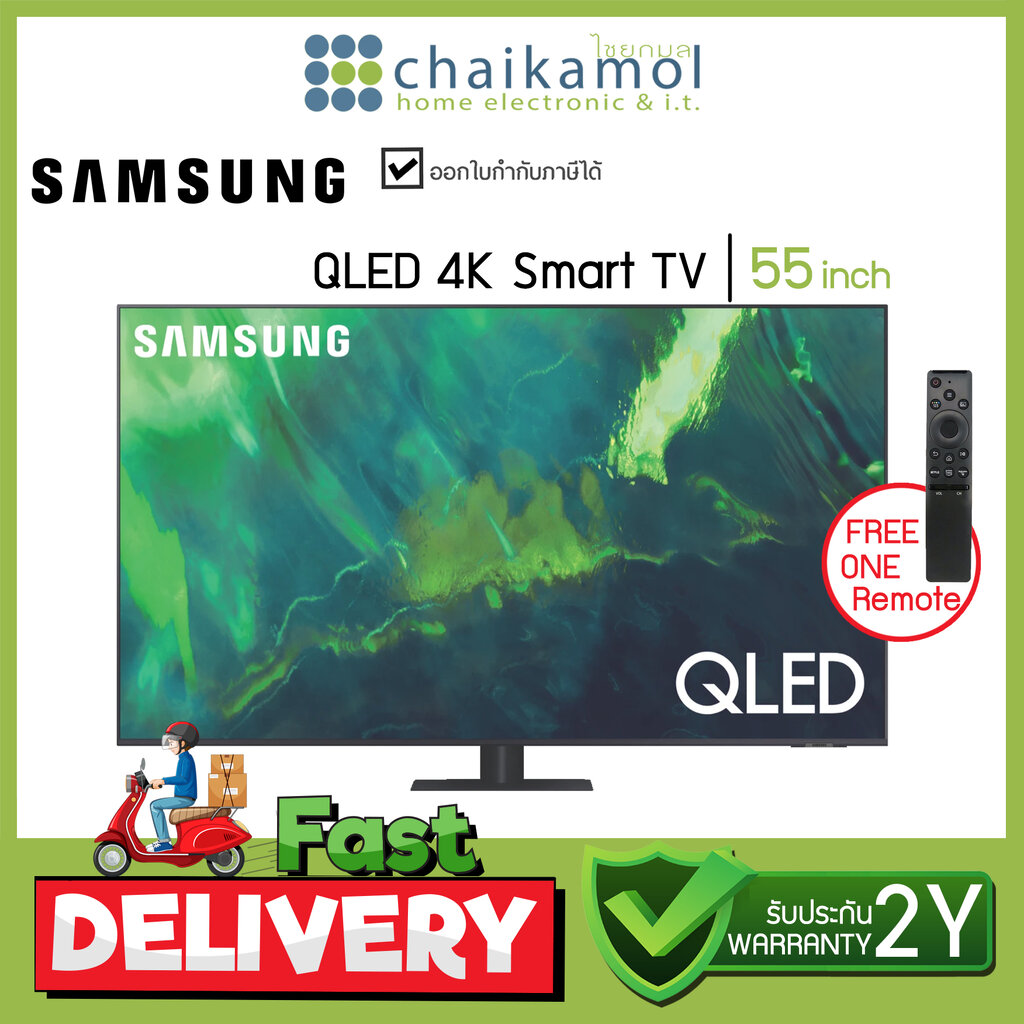 SAMSUNG ทีวี Smart TV 55 นิ้ว Q70A Series UHD QLED (55", 4K, Smart ...