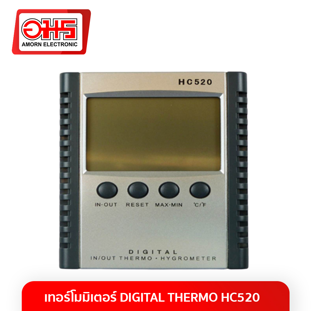 เทอร์โมมิเตอร์ DIGITAL THERMO HC520 อมร อีเล็คโทรนิคส์ อมรออนไลน์ | Lazada.co.th