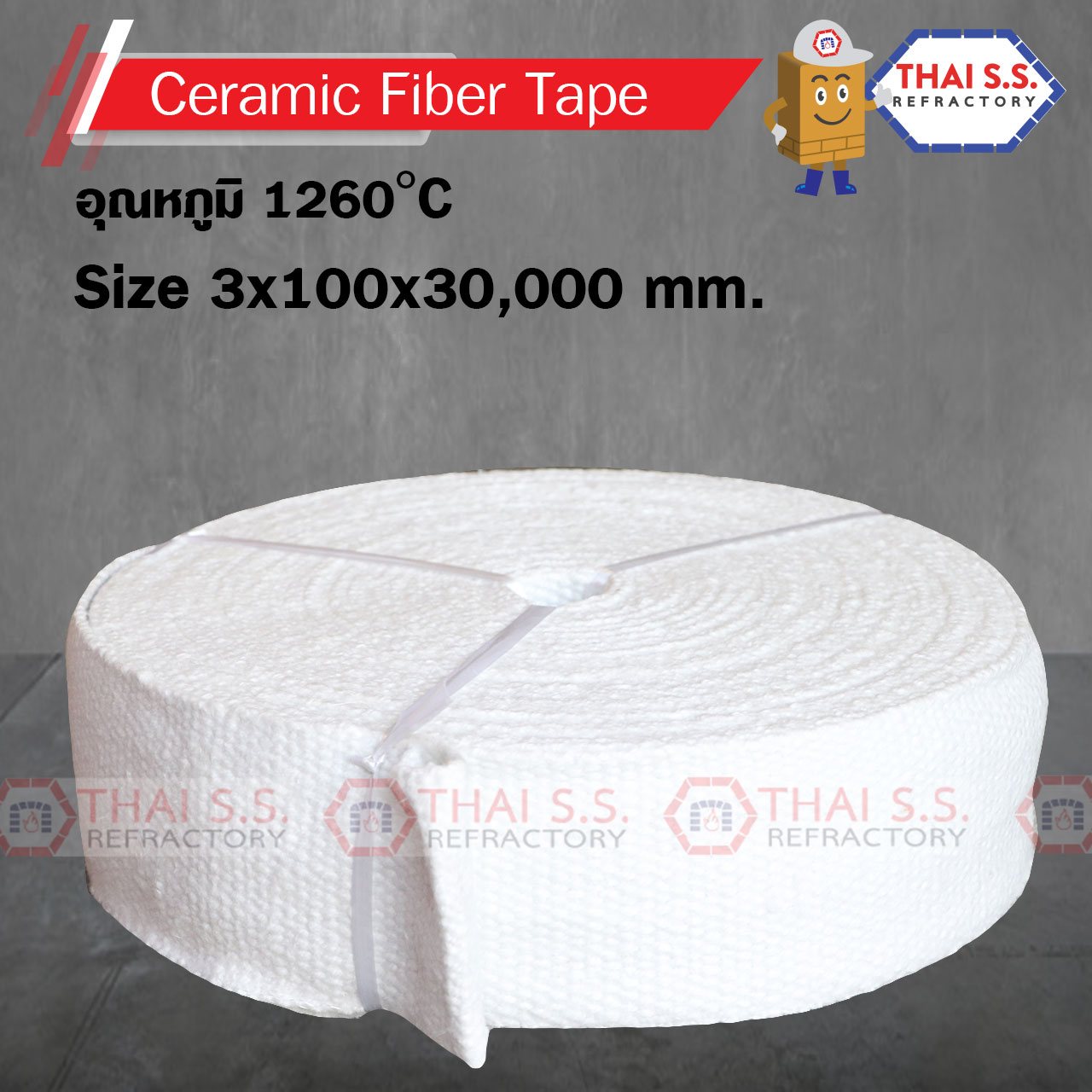 ผ้าเทปทนไฟ (CERAMIC FIBER TAPE) 1260 C ขนาด 3 x 100 x 30,000 mm สินค้าพร้อมส่ง - Thaiss ...