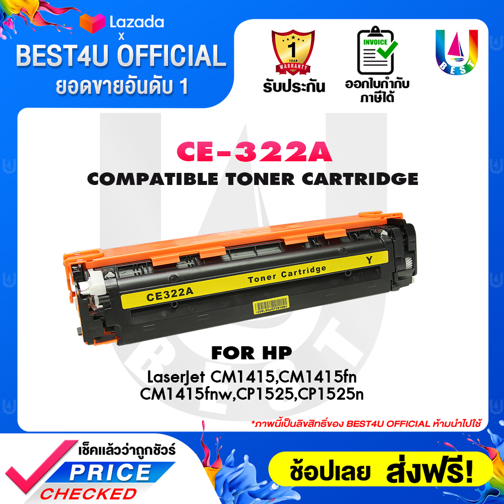 Toner-Re HP 128A-CE320A BK - WISE (( Ink & Toner )) - TONGTHA ST - ThaiPick