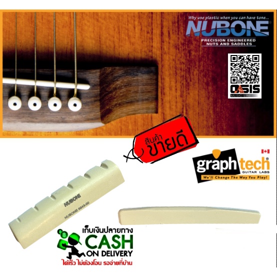 (ของแท้/รุ่นTUSQ&NuBone XB) หย่องกีต้ารโปร่ง Nut & Saddle Graphtech TUSQ NuBone XB Set Guitar ...