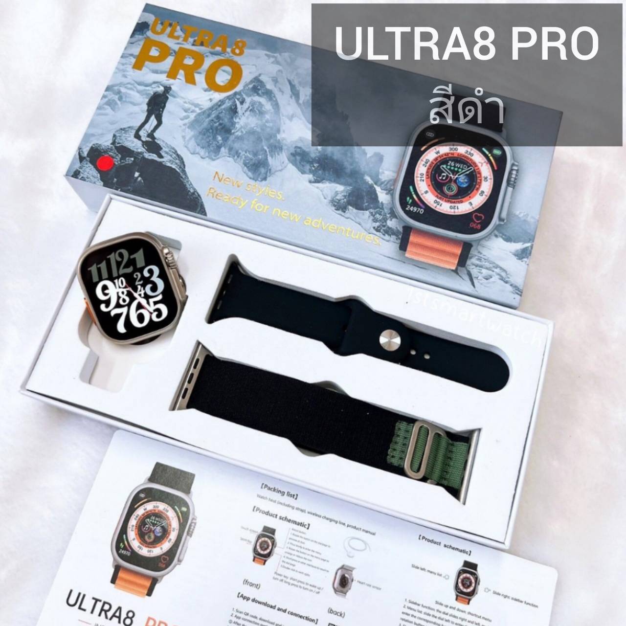 Smart Watch ULTRA 8 PRO 2023 รุ่นใหม่ 49mm โทรคุย แจ้งเตือนข้อความ ฟัง ...