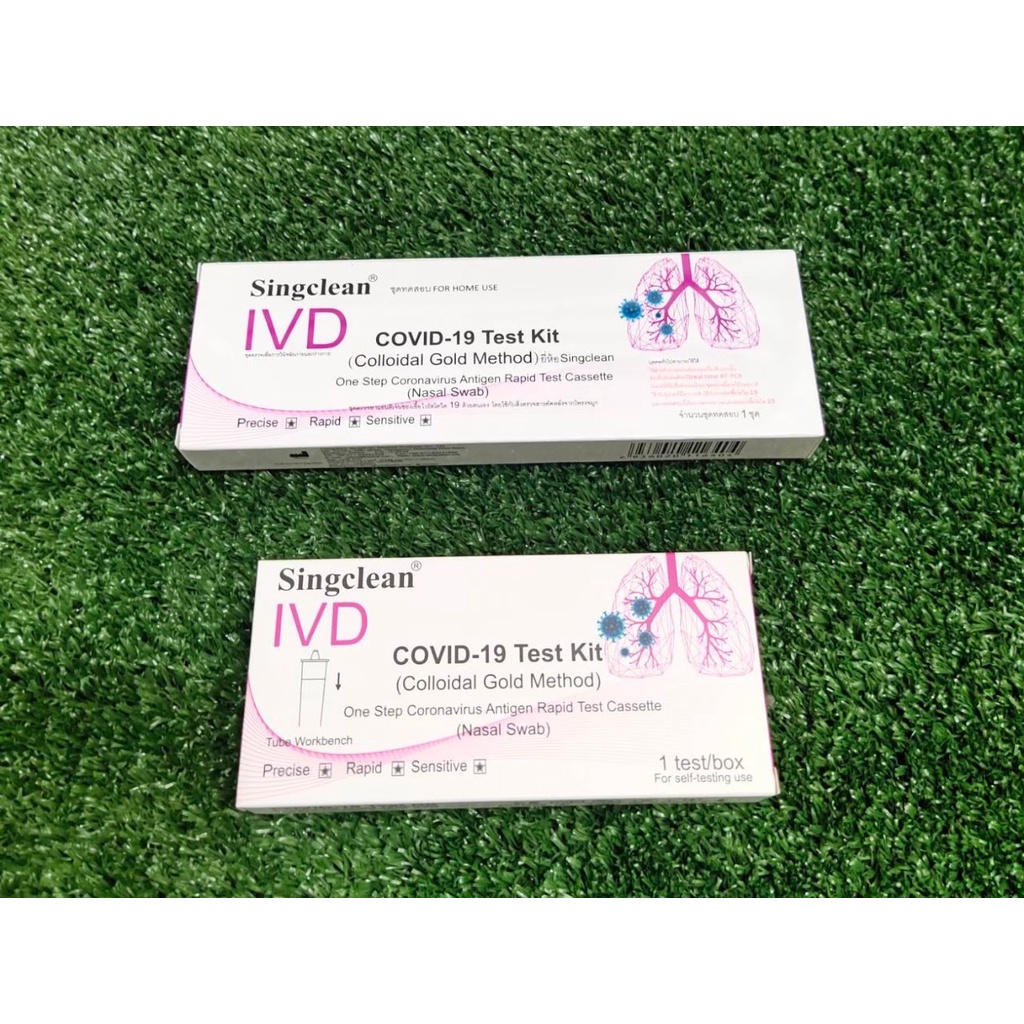 ชุดตรวจ Test Kit (Colloidal Gold Method) IVD Singclean Test Kit แบบ 1:1 ...