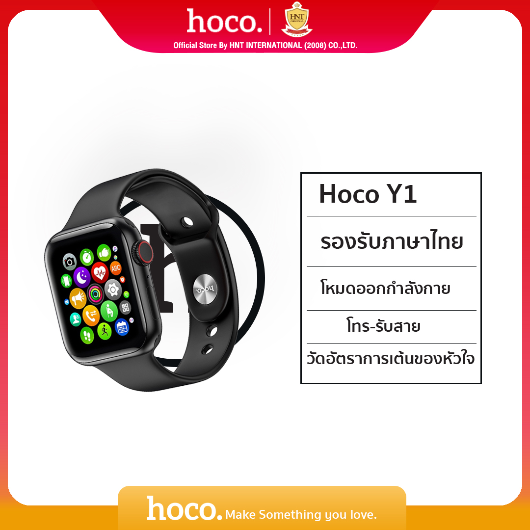 NEW????HOCO ของแท้ 100% Y8 สมาร์ทวอทช์ บลูทูธ 5.0 กันน้ํา IP68 วัดอัตราการเต้นหัวใจ ติดตามการนอน ...