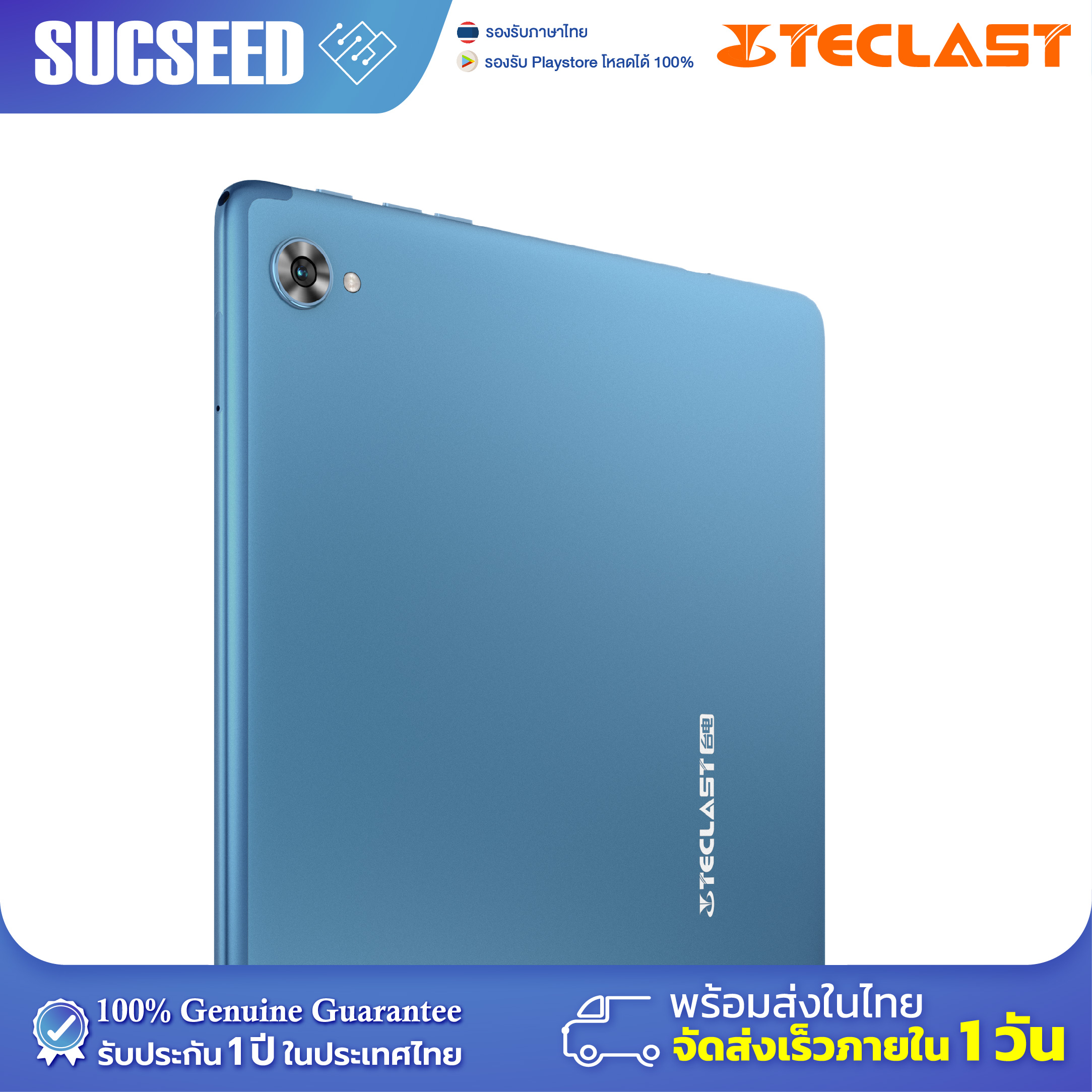 (( NEW Teclast P30S Tablet )) Wi-Fi only แท็บเล็ต 10.1 นิ้ว 4GB64GB ราคาประหยัด พกพาสะดวก ประกัน ...