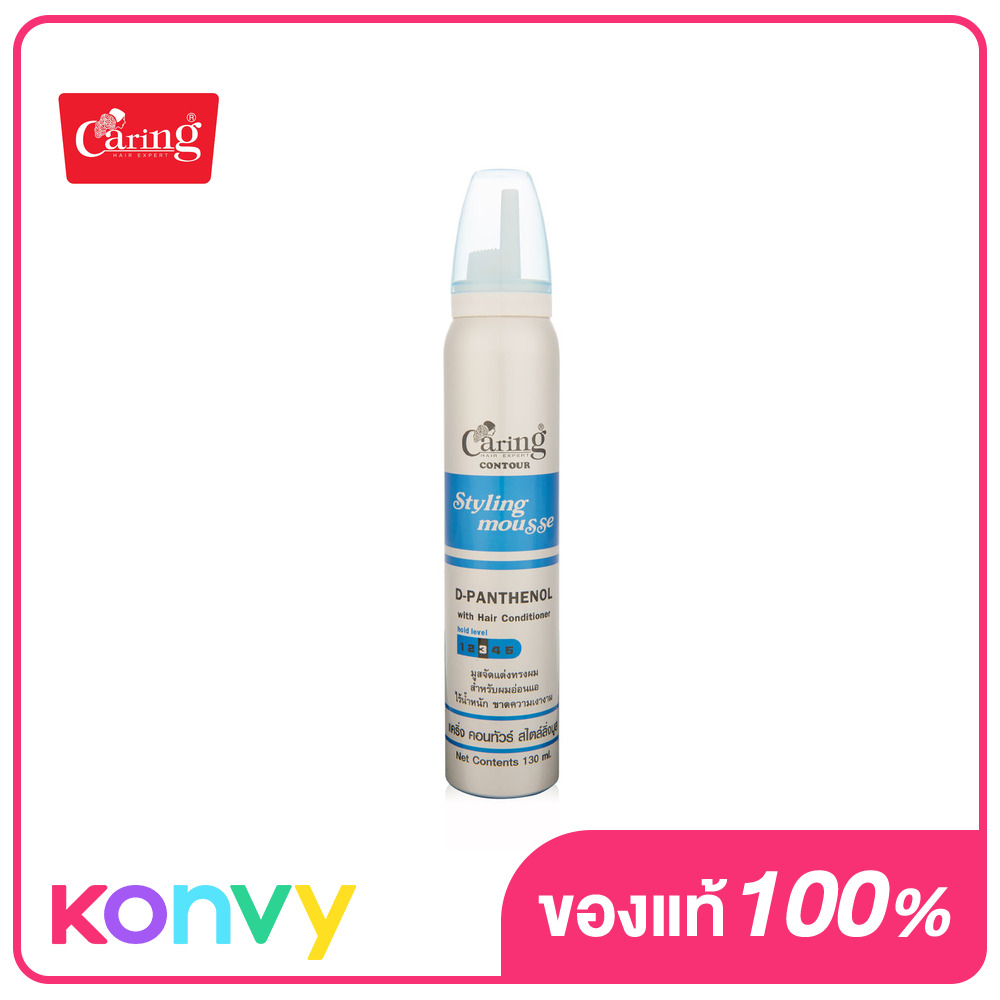 Caring Contour Styling Mousse with D-Panthenol Blue 130ml - Konvy ...