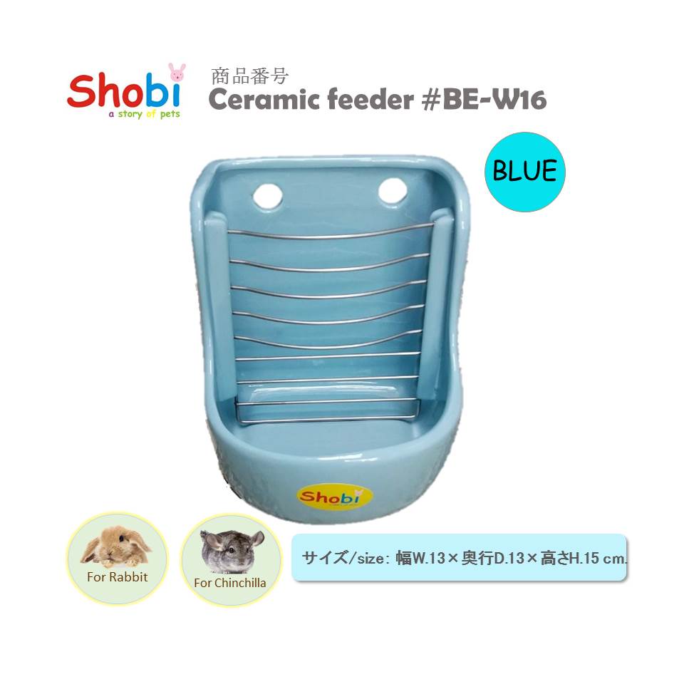 Shobi BE-W16 รางหญ้าเซรามิค | Lazada.co.th