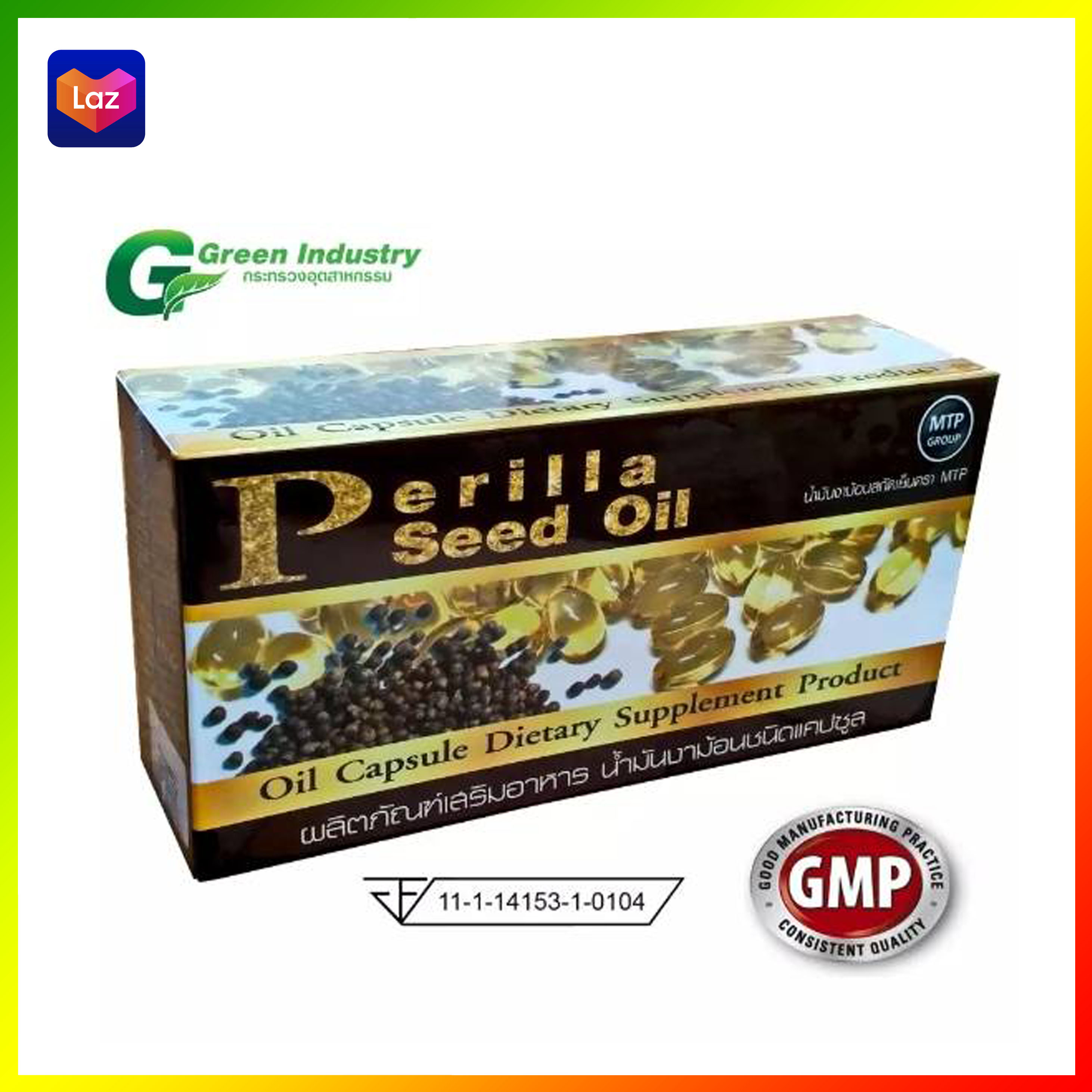 น้ำมันงาม้อน สกัดเย็น 60 แคปซูล/กล่อง Perilla Seed Oil Capsule. - Sales ...