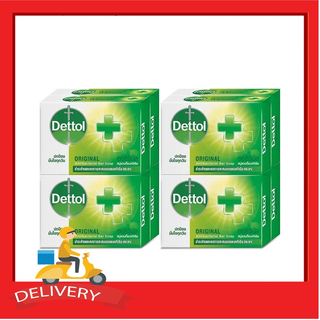 แพ็ค8 สบู่ก้อนเดทตอล Dettol สูตรออริจินัล ลดการสะสมของแบคทีเรีย - สบู่ ...