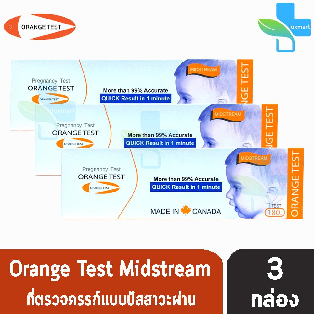 Strepsils HHR รส Orange Vit-C จำนวน 3 เม็ด 1 ซอง (6แพ็ค) - Reckitt good ...