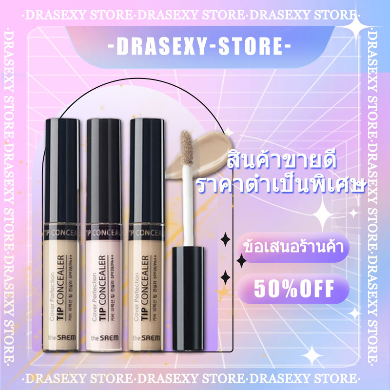 จัดส่งที่รวดเร็ว????The Saem Cover Perfection Tip Concealer คอนซีลเลอร์ ...