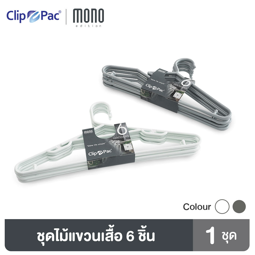 Clip Pac Mono ไม้แขวนเสื้อ ไม้แขวนเสื้อไซส์ใหญ่ รุ่น S6-839 มีให้เลือก ...