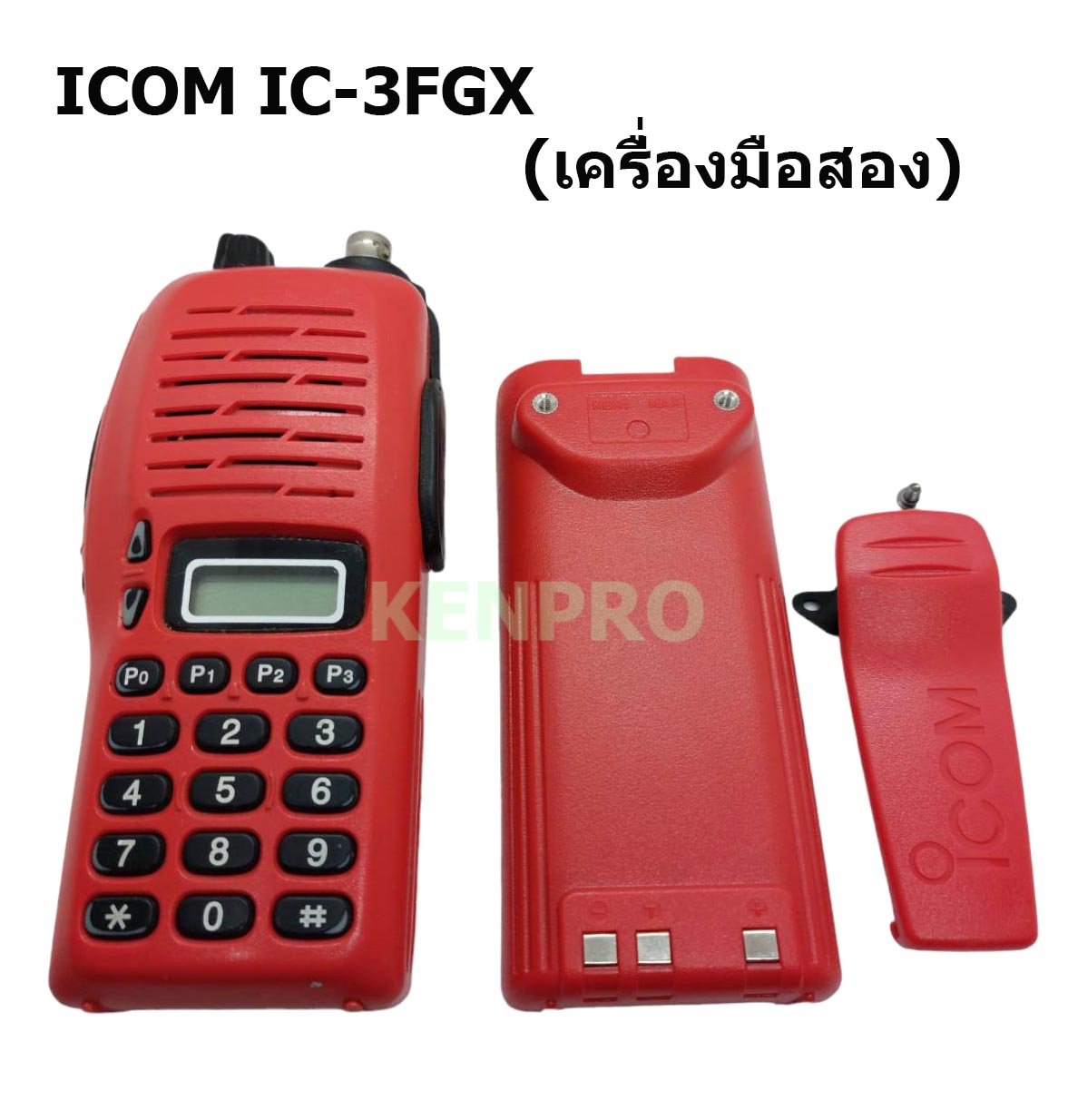 วิทยุสื่อสาร ICOM IC-3FGX เครื่องญี่ปุ่น มือสอง สภาพสวย พร้อมอุปกรณ์ ...