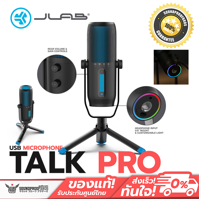 USB MICROPHONE ยี่ห้อ Jlab รุ่น TALK PRO มาพร้อมกับ 4 directional ...