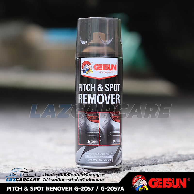 สเปรย์ขจัดคราบยางมะตอย Getsun Pitch & Spot Cleaner 450ml แถมฟรี !! ผ้า ...