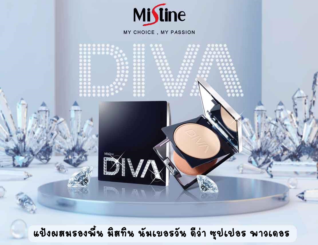 แป้งมิสทีน นัมเบอร์วัน ดีว่า SPF 25PA++ ขนาด 10 กรัม / Mistine Number ...