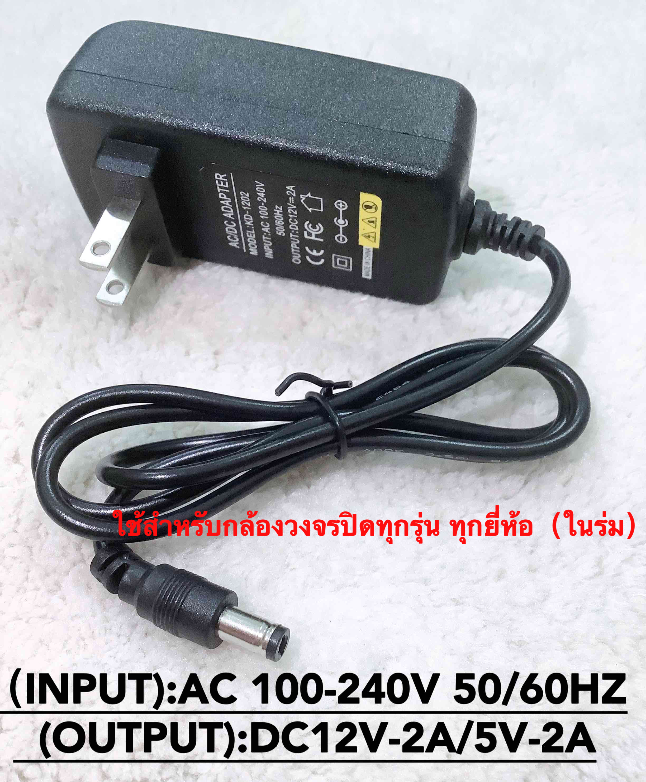 Vstarcam อะแดปเตอร์กล้องวงจรปิด IP 12V-2A 5V-2A(ใช้เฉพาะกับกล้องวงจรปิดภายนอกของ Vstarcam ...