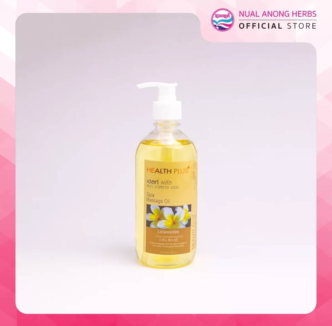 HEALTH PLUS Spa Massage Oil เฮลท์ พลัส สปามาสซาจ ออย 450ml. #น้ำมันนวด ...