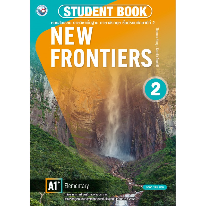 New Frontiers Student’s Book 2 | Lazada.co.th