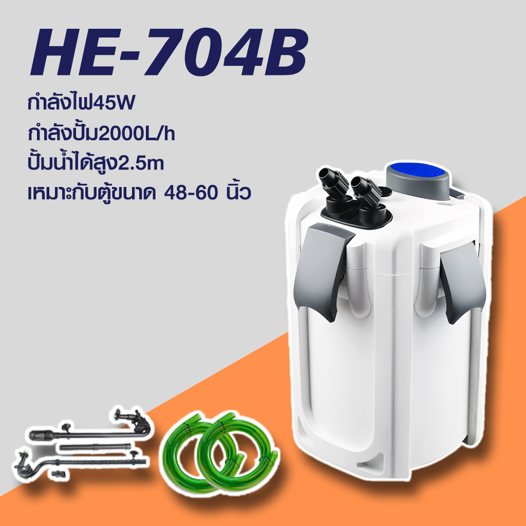 SUNSUN กรองนอกตู้ปลา HW-702B/703B/704B มีปั๊ม กรองน้ำได้ละเอียด มี ...