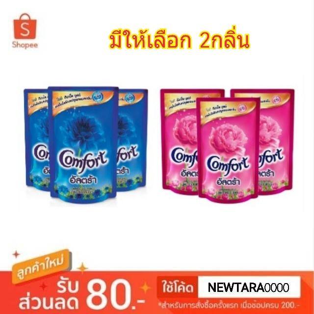 Comfort Ultra น้ำยาปรับผ้านุ่ม คอมฟอร์ท อัลตร้า ขนาด 375มล/ถุง แพ็คละ3 ...