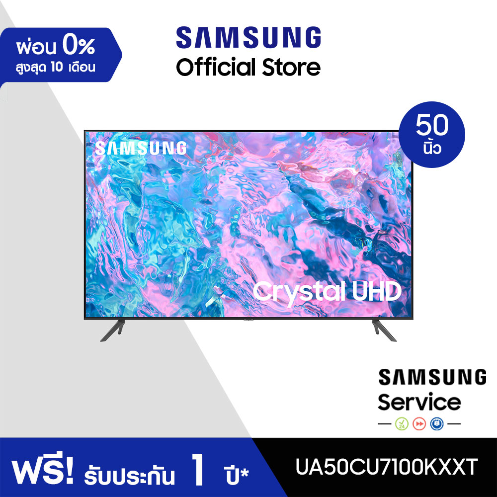 [จัดส่งฟรี] SAMSUNG TV Crystal UHD 4K (2023) Smart TV 50 นิ้ว CU7100 Series รุ่น UA50CU7100KXXT ...