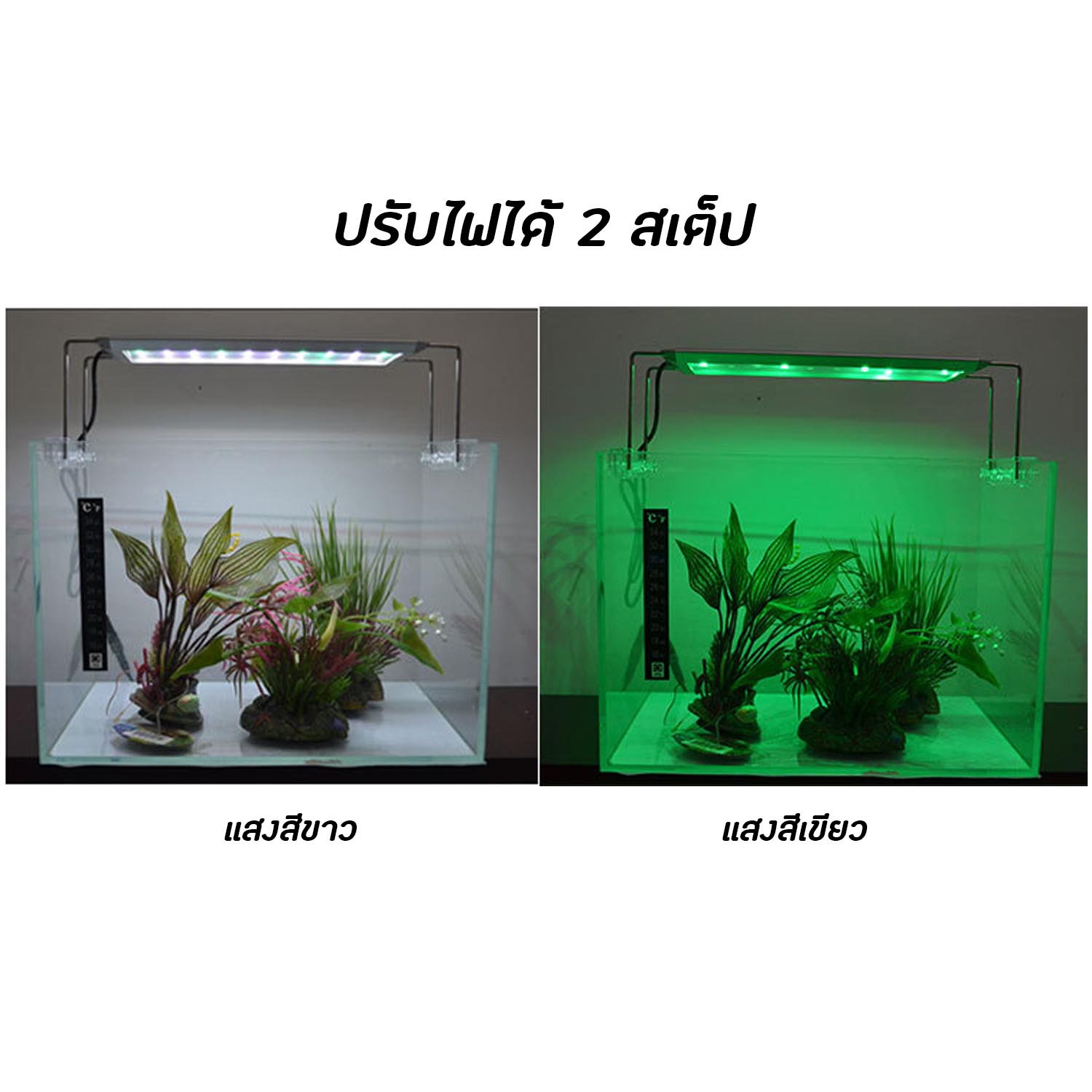 AquaBlue DEE-600D โคมไฟสำหรับตู้ปลา ตู้ไม้น้ำ ไฟLED 28w - SNC FISHSHOP ...
