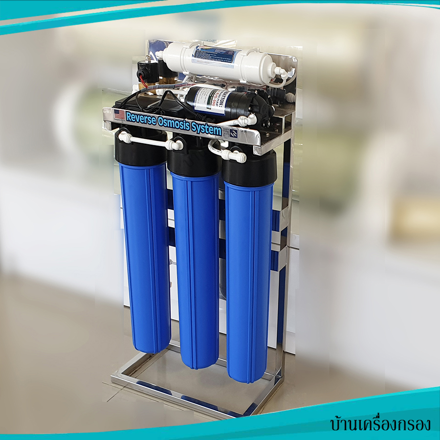 บ้านเครื่องกรอง เครื่องกรองน้ำดื่ม ระบบ RO TRT-500 GPD (STAND SS)(500x1 ...