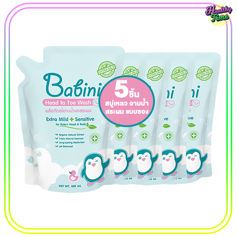 BABINI Head to Toe Wash รีฟิล 400 มล (5ห่อ) - Healthy Time - ThaiPick