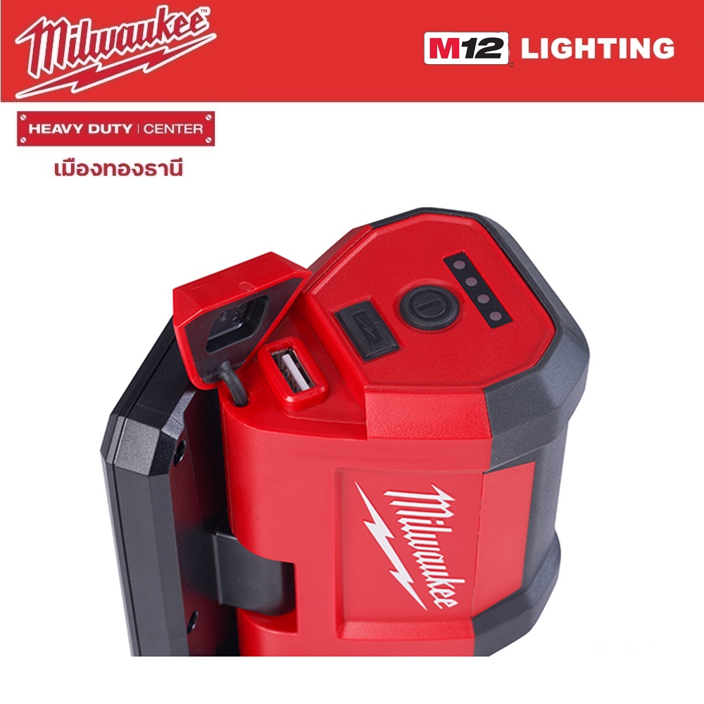 Milwaukee - M12 PAL-0 ไฟส่องพื้นที่พร้อมช่องชาร์จ USB (เครื่องเปล่า ...